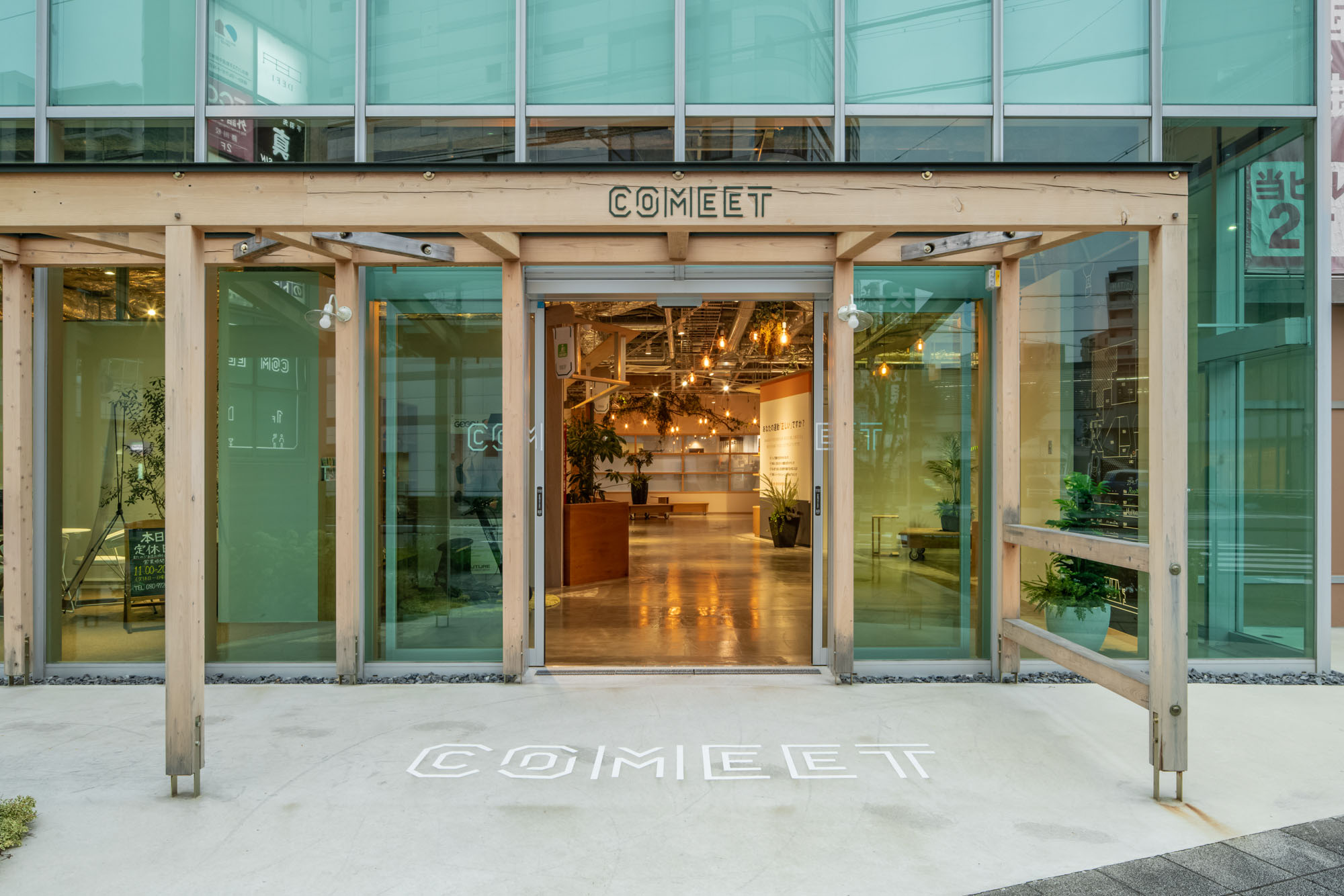 COMEET パレッタ勝川 | 株式会社TONZAKOデザイン